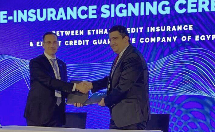 EGE - Export Credit Guarantee of Egypt - المصرية لضمان الصادرات